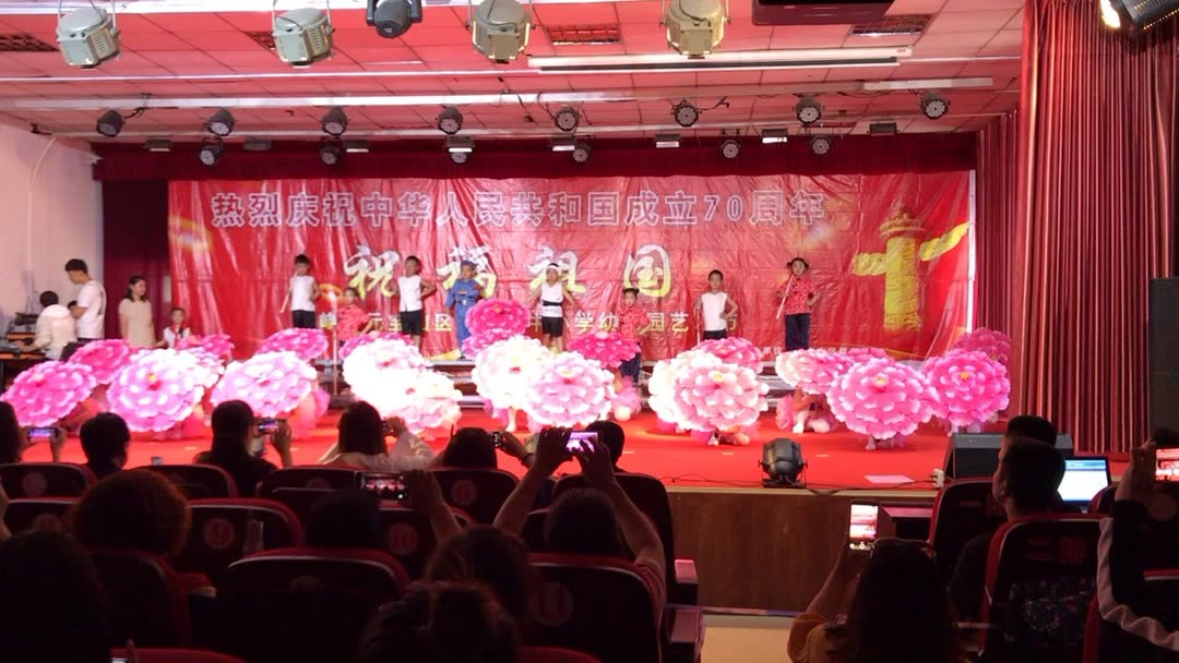 平庄矿区第一小学 妈妈教我画国旗