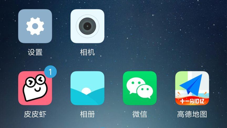 微信被盗朋友差点被骗2000块 原因是没有开启账号保护锁 你知道吗