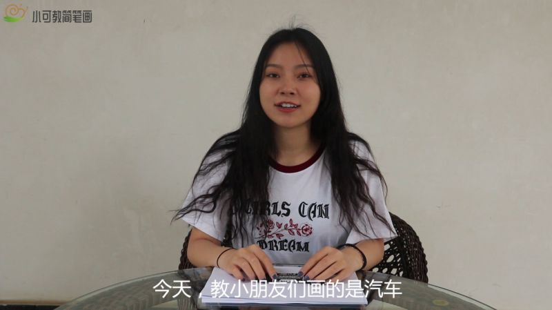 简笔画教学,大家和我一起画汽车吧,步骤简单一听就会