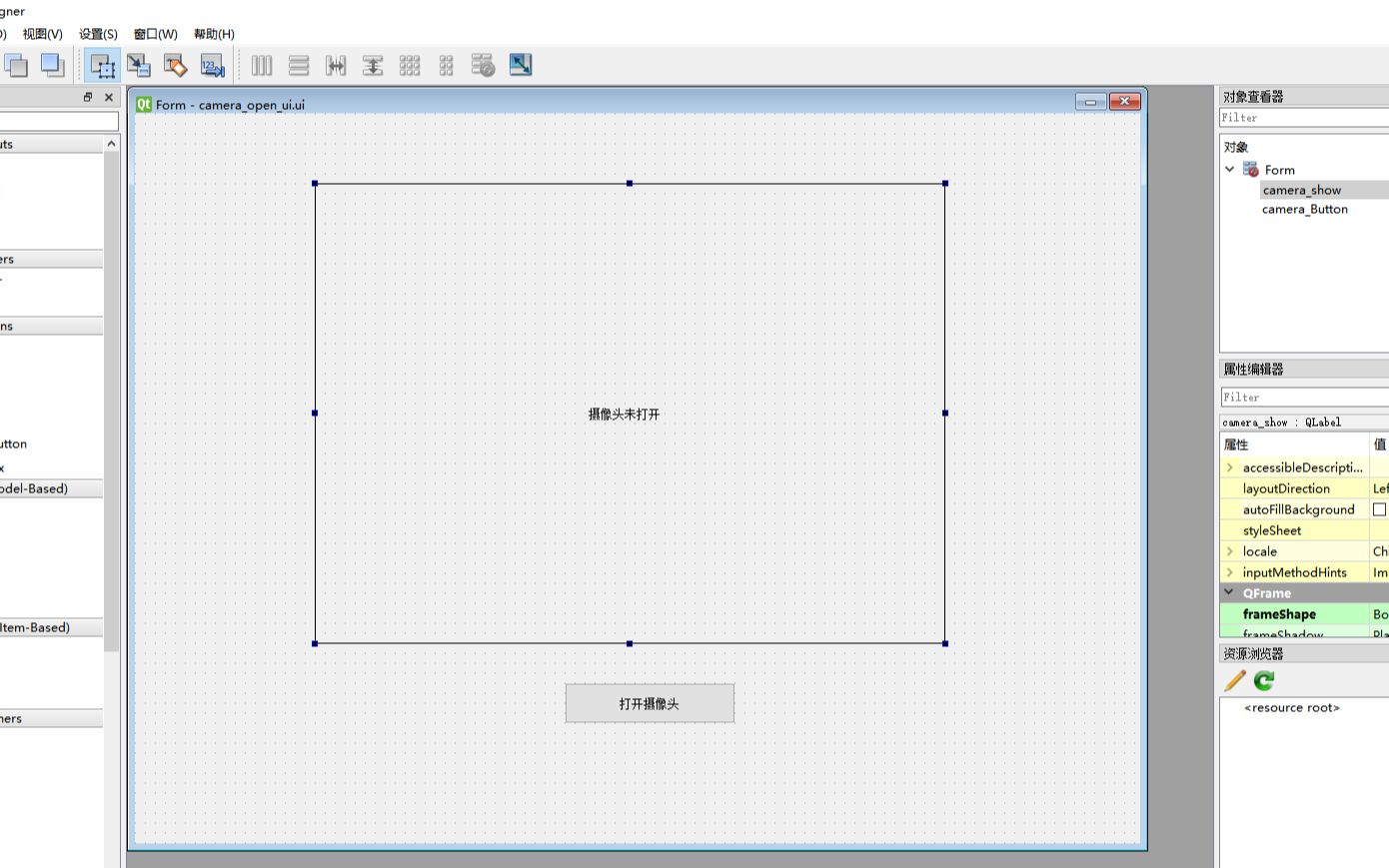 python-pyqt5界面制作