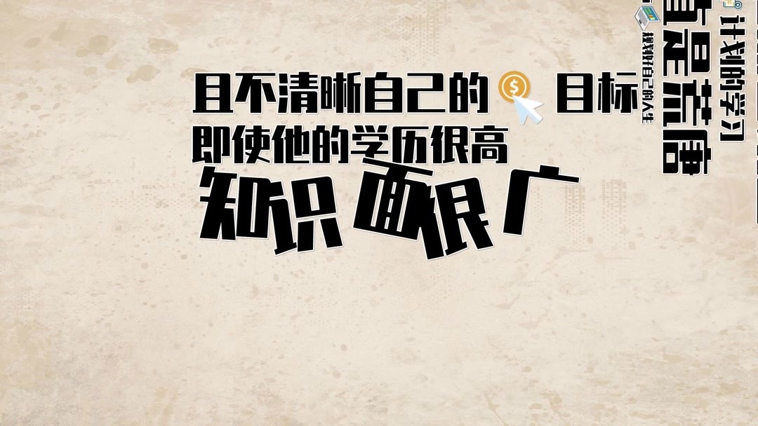 大学生职业生涯规划书范文模板