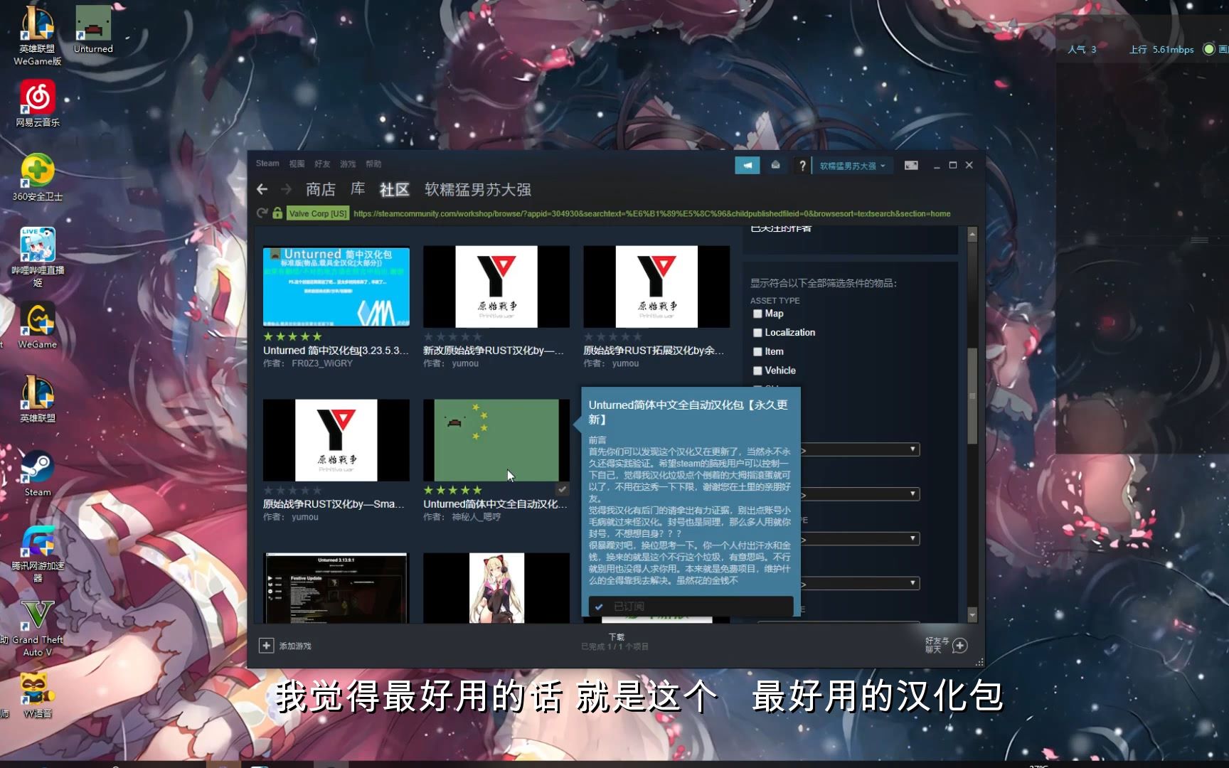 ...包!用到就是赚到!猫奴的unturned白给之路第一点五期内附汉化教程