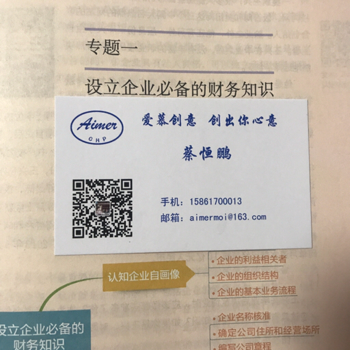司南数控设备有限公司 