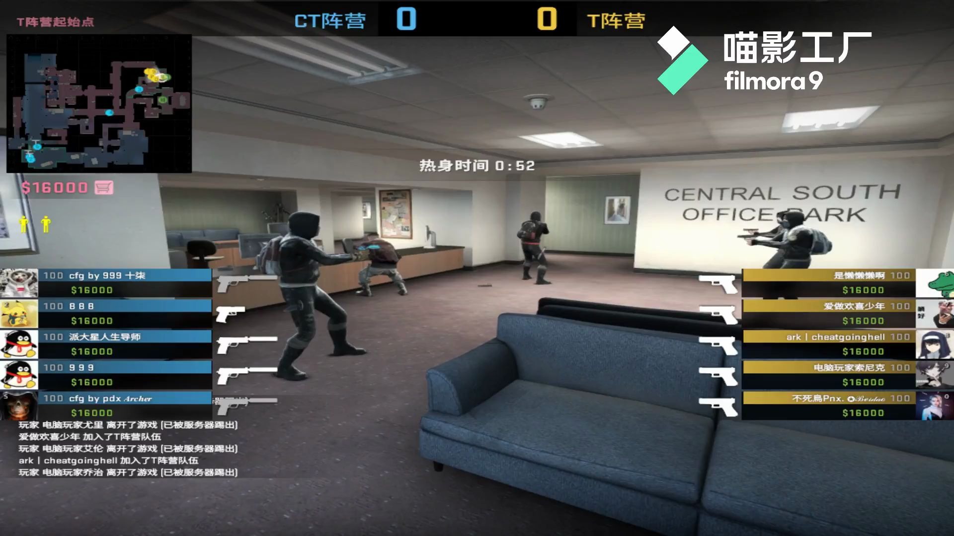 【CS:GO】大陀螺外挂:他转起来了!