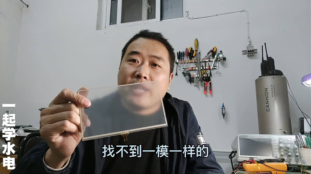 试试看,网购18元的触控屏,能否救活价值1000多元的触控一体机