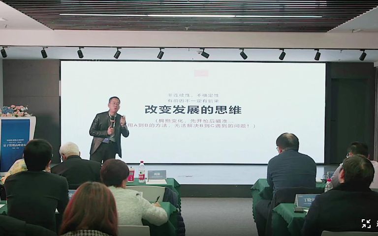 2022第五届量子管理高峰论坛|新思维•新模式•新组织