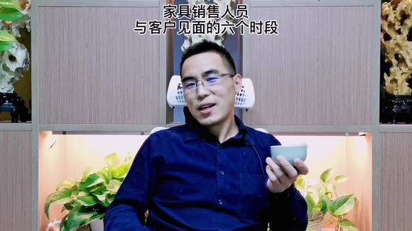 家具销售人员与客户见面的六个重要时段#定制家具 #家具