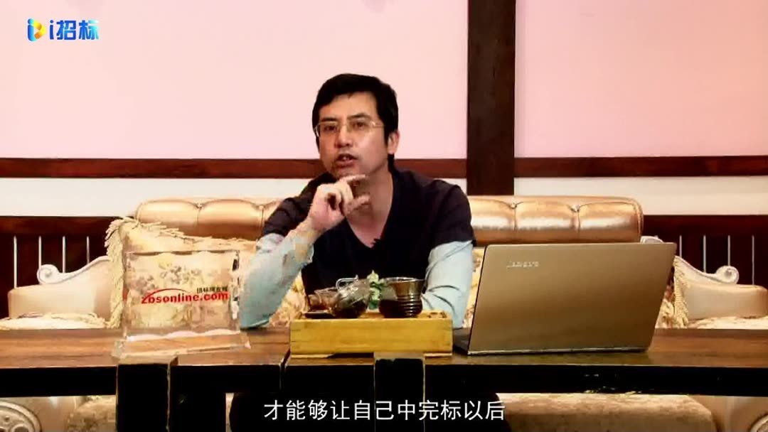 i招标脱口秀第二十二期:低价中标究竟合不合适?(一)