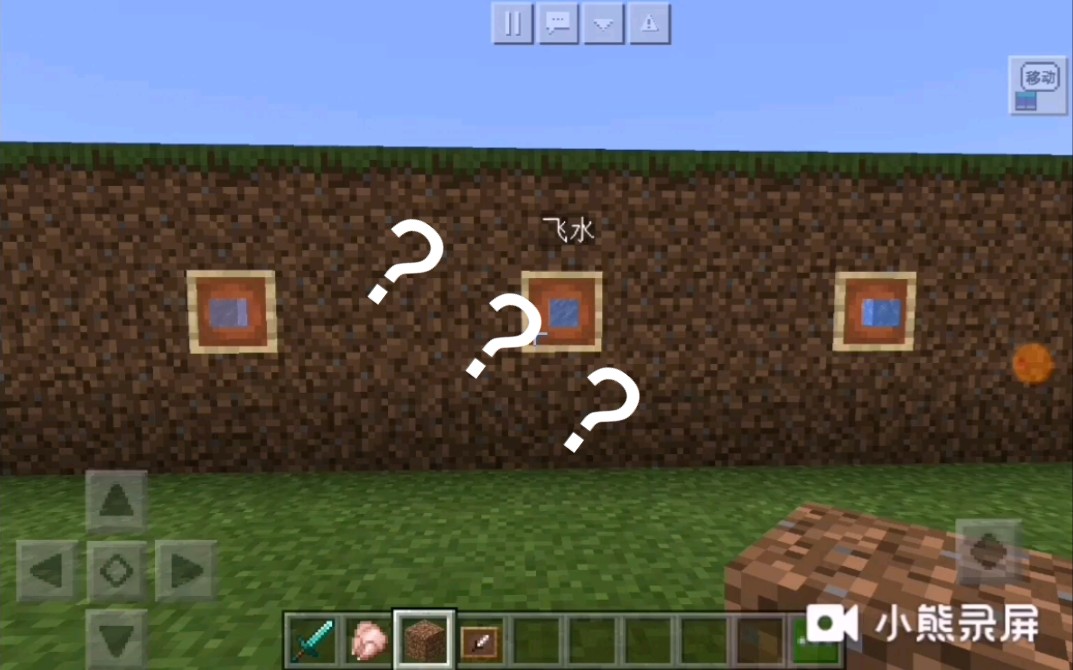 当你将我的世界物品谷歌翻译20遍