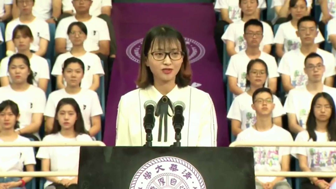 清华2019开学典礼,美女学生会主席发言,无人出其右