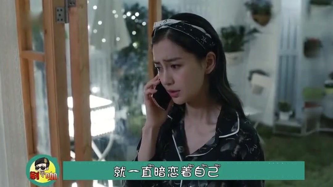 《我的真朋友》杨颖剧中约会邓伦,朱一龙车上目睹全程,太心酸!