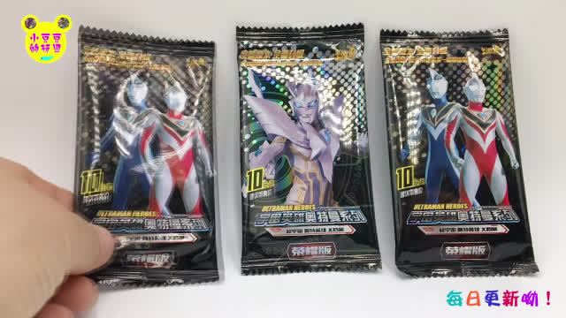 奥特曼第七弹,第11弹卡片玩具,收获稀有LGR卡片!