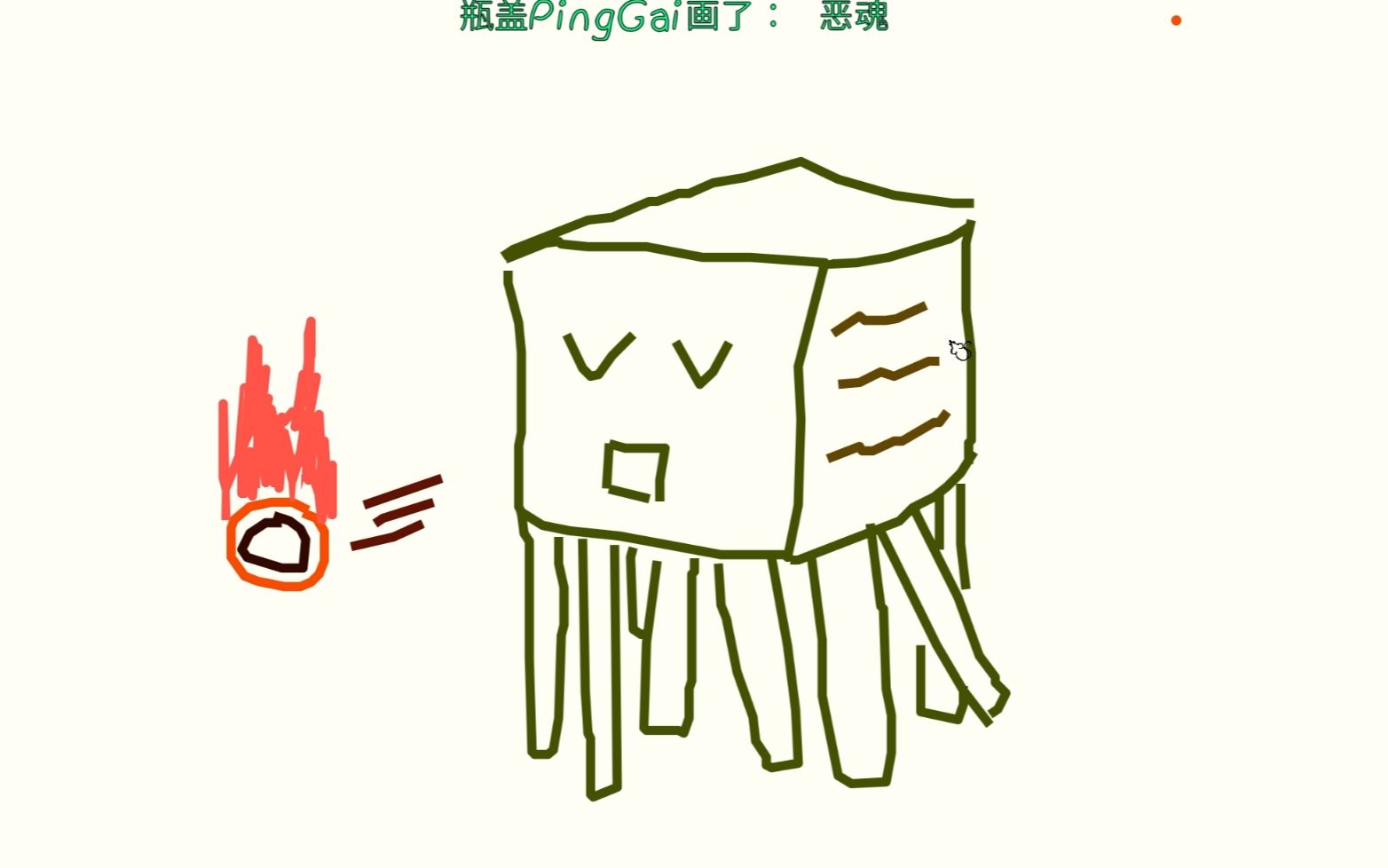 当我的世界玩家遇到你画我猜时会发生什么?