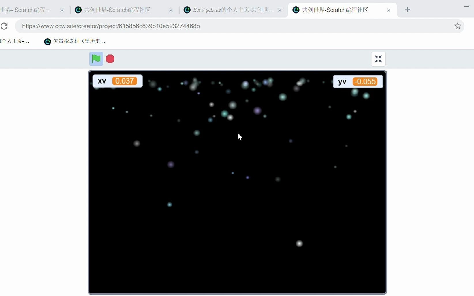 用最简单的代码实现最绚丽的效果!