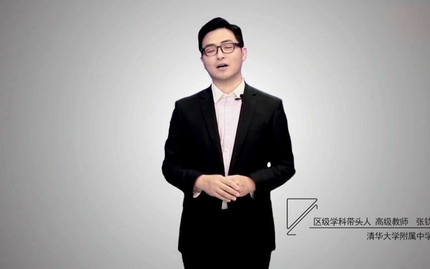 初二数学 整式乘法与因式分解复习课