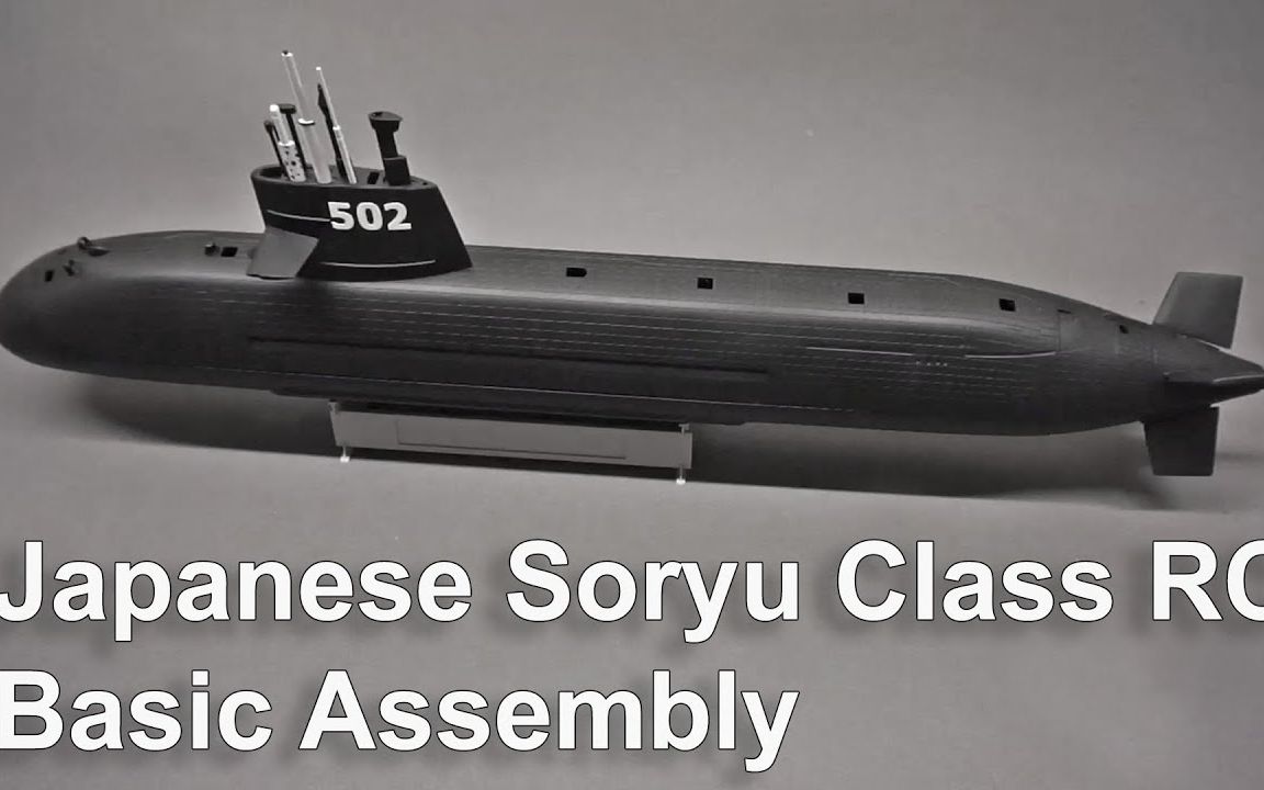 【RC潜艇】苍龙级RC潜艇装配,YouTube转载RC Shipyard频道