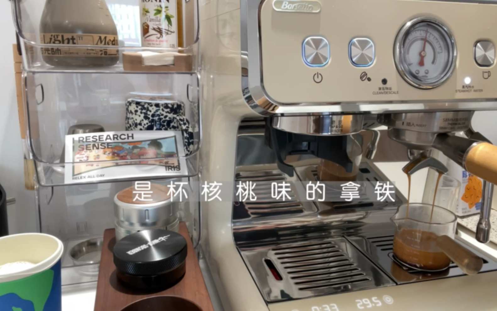 沉浸式做咖啡|是核桃味的拿铁用上我可爱的地球杯,装上一杯油脂满满...