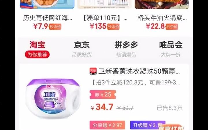 微信公众号新东方在线 优惠券旗舰店