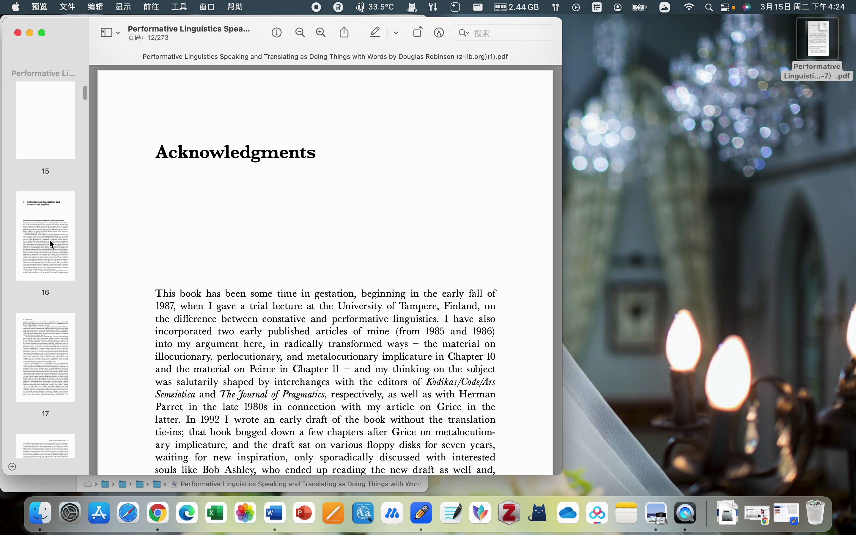 如何用mac截取pdf文档