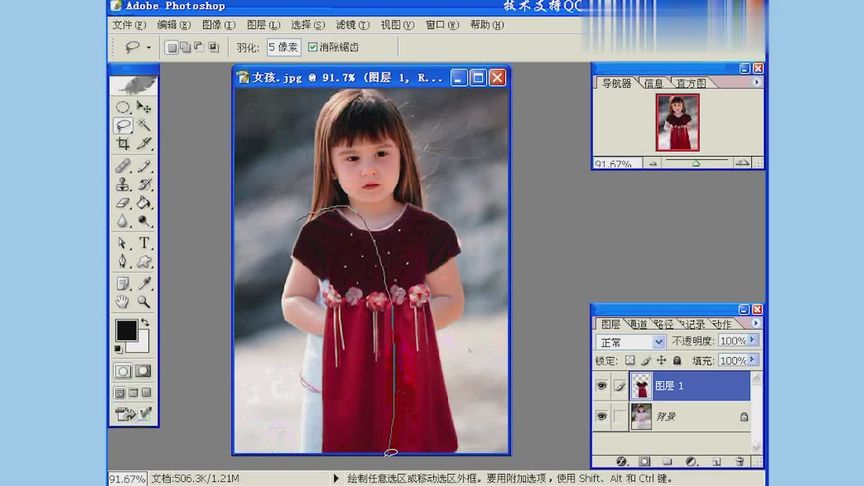 ps高手之基础:时尚衣服随意换(上)