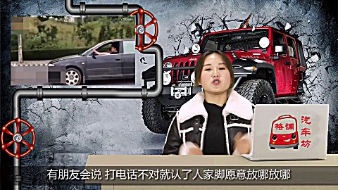 开自动挡车, 左腿你放在哪? 这位把脚伸出窗外, 结果他也很意外