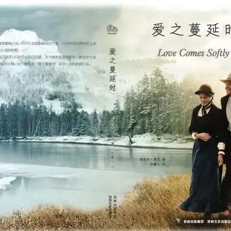 我是琳恩 