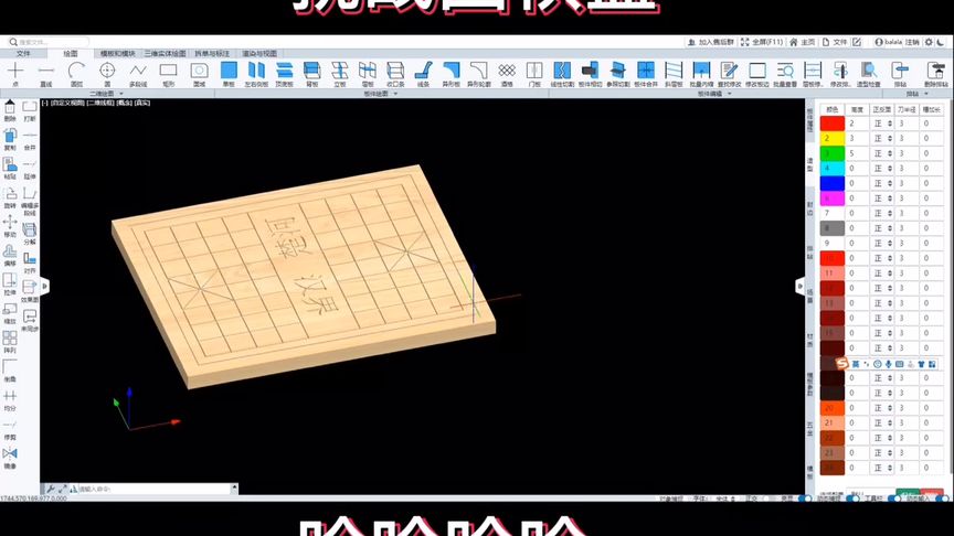 谁都能画,高效为先～哈哈哈#全屋定制 #定制家具设计 #拆单
