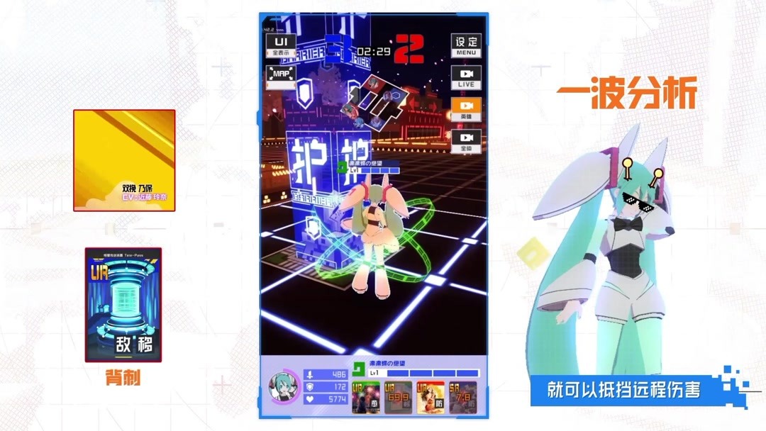 #COMPASS高光时刻 横屏版 第六期 全程不倒,初音的教科书式坚挺