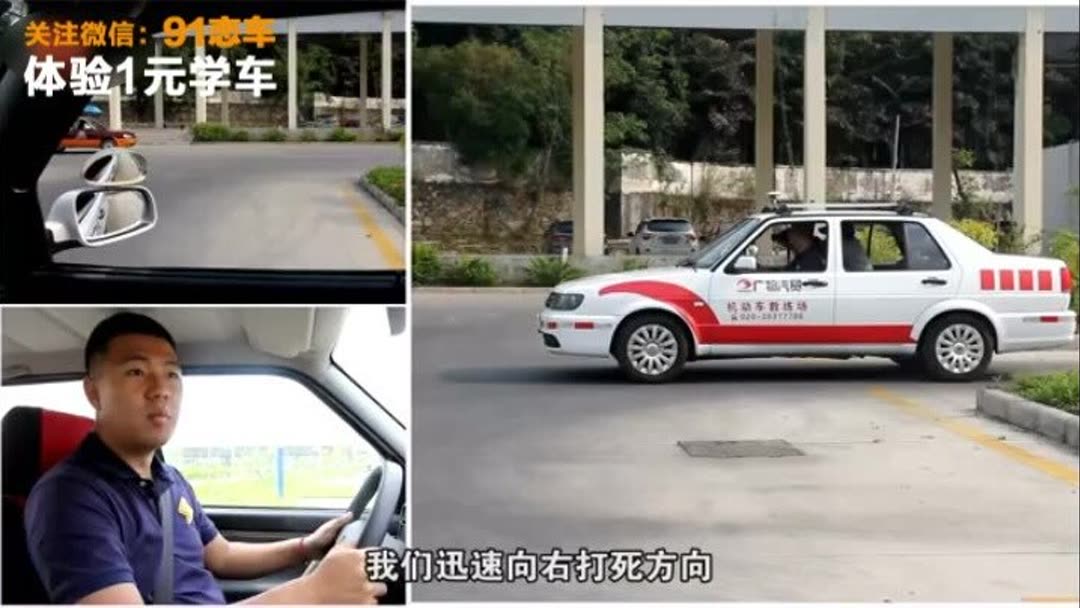 史上最强科目2考试视频教程,考生看完必过