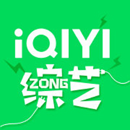 爱奇艺综艺 