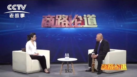 四五年前涛哥接受央视著名主持人董倩老师专访片段!