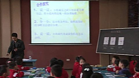 ...3.角的初步认识认识锐角和钝角-韦老师优质公开课(配视频课件教案)