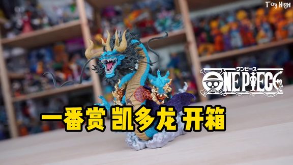 #模玩 #手办 #模型 #万代 #海贼王 #一番赏 #一番赏直播