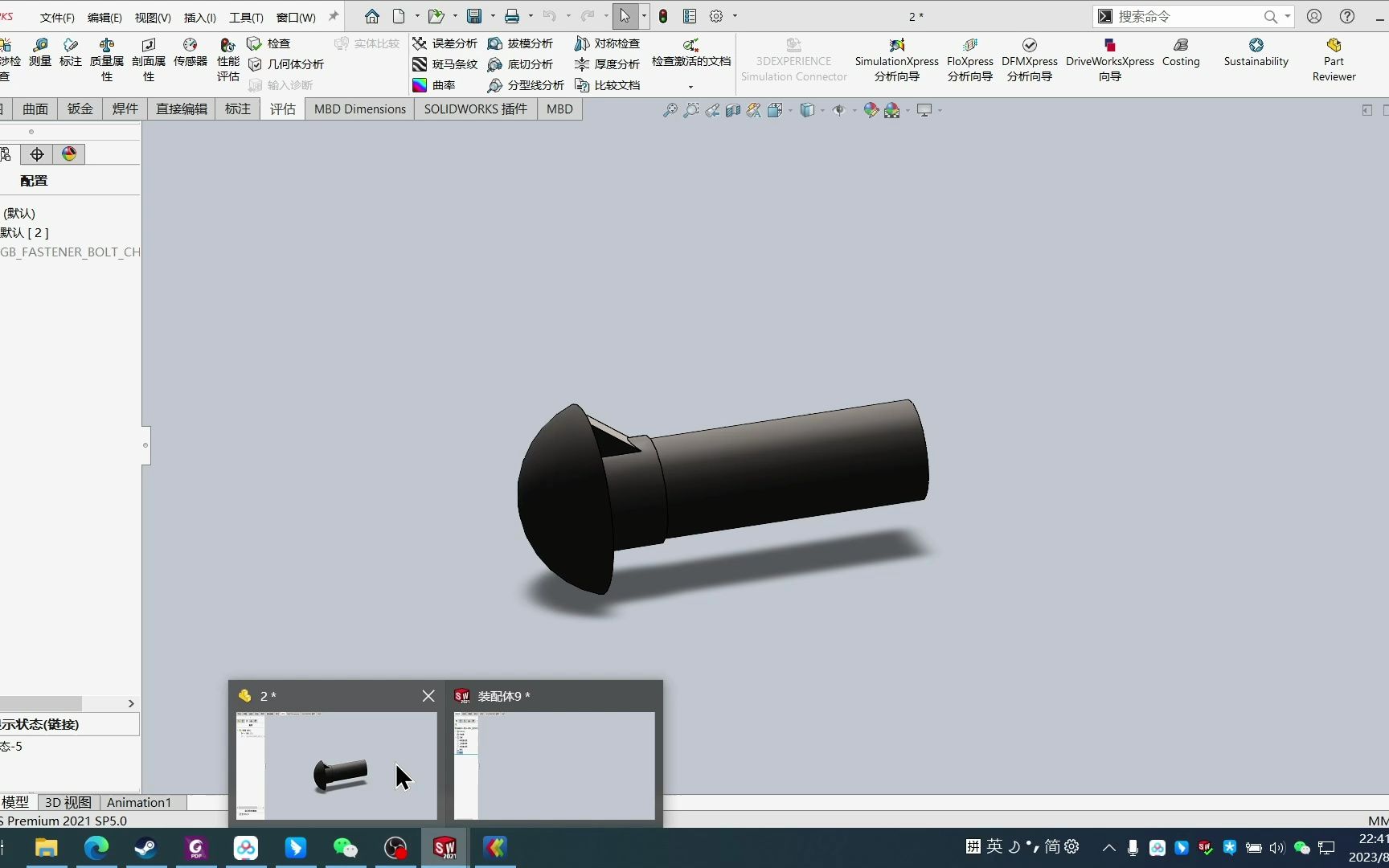 toolbox零件命名问题及解决方法