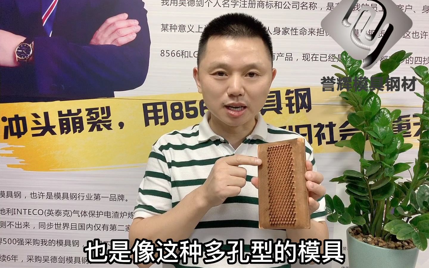 冷挤压62铜用什么模具钢好?用LG模具钢,韧性好,强度够,不塌模不开裂