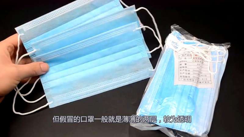 手把手教你辨别一次性口罩的真假,我也刚学会,可别再买错了