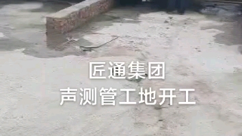 #河北匠通钢管有限公司声测管注浆管 现货现货现货生产周期一天,欢迎...
