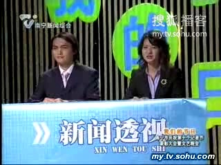 《暗访实录》新闻传播学院在广西记者节表彰大会暨文艺晚会的表演