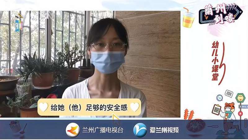 培养孩子的信任感