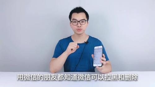 原来微信删除和拉黑,有这么大区别,以后别乱用了,你都知道吗?