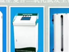 齐力牌二氧化氯发生器介绍