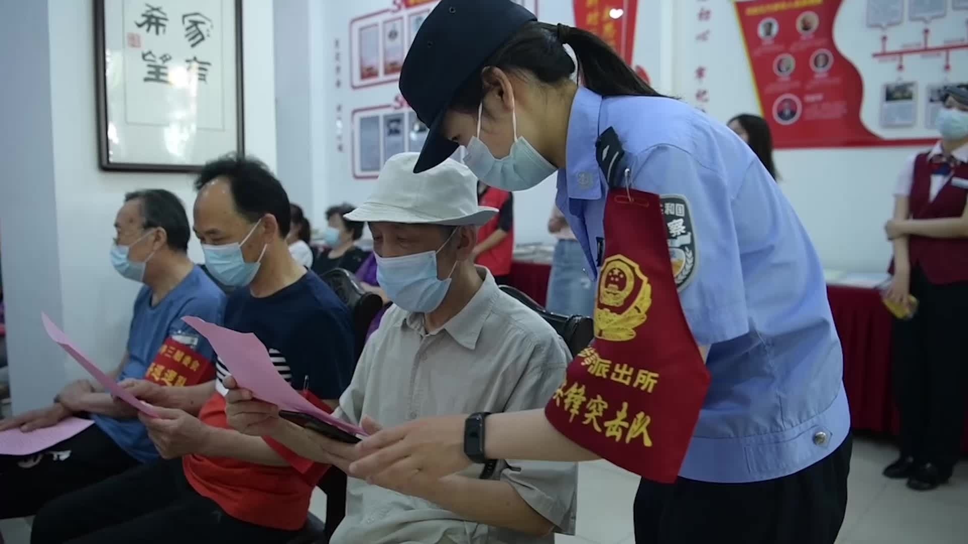 开讲座、玩竞答、打快板,江岸警方开展防范养老诈骗活动