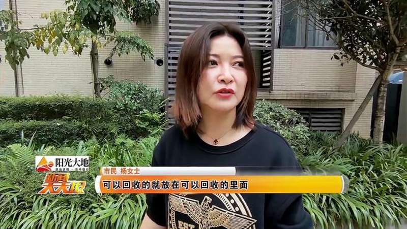 垃圾分类 从我做起
