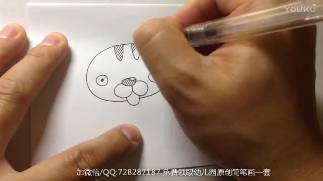 师讯网_儿童简笔画_小松鼠的画法