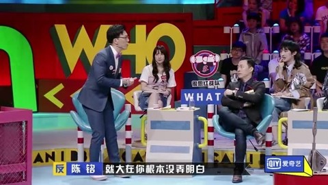 《奇葩说5》【反方三辩】评价他人时 形容结果比形容过程更准确