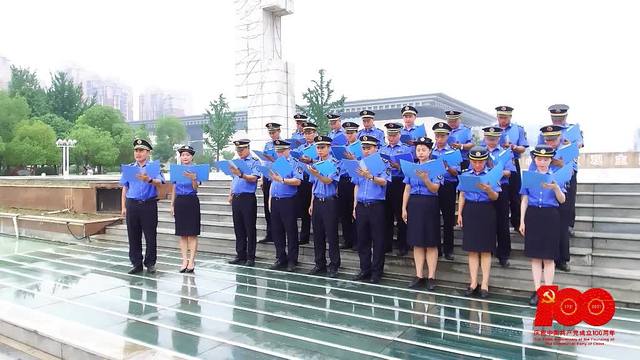 许昌市城市管理执法支队 城乡规划执法大队 庆祝建党一百周年党旗颂