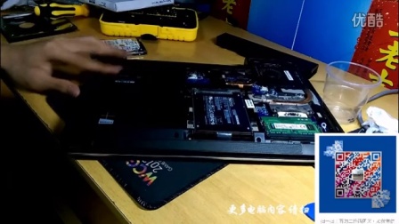 爱剪辑-笔记本换固态硬盘