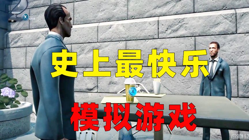 盘点那些欢乐的模拟游戏,喜欢小游戏的玩家一定要看看!