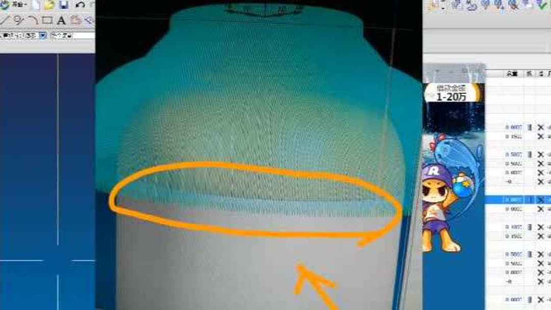 UG编程-固定轴旋转加工