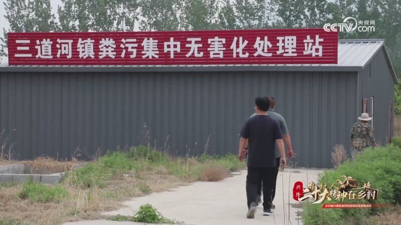 [乡村建设]河北 《兴隆县农村人居环境整治工作纪实》 兴隆县乡村振兴局